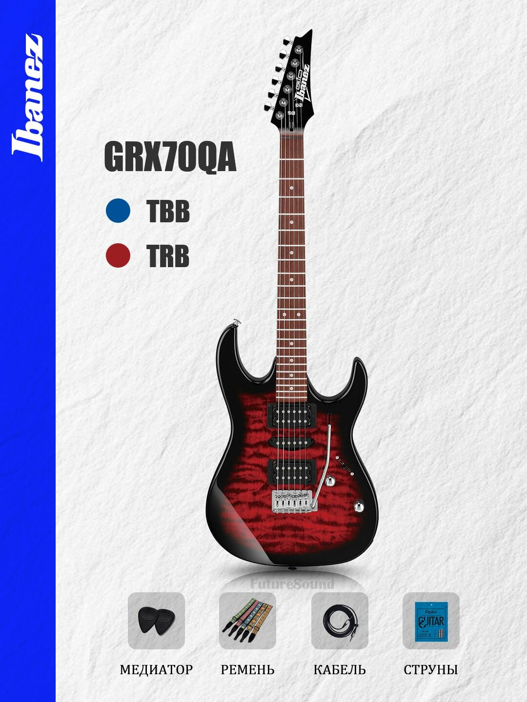 IBANEZ GRX70QA-TRB электрогитара Шестиструнная электрогитара
