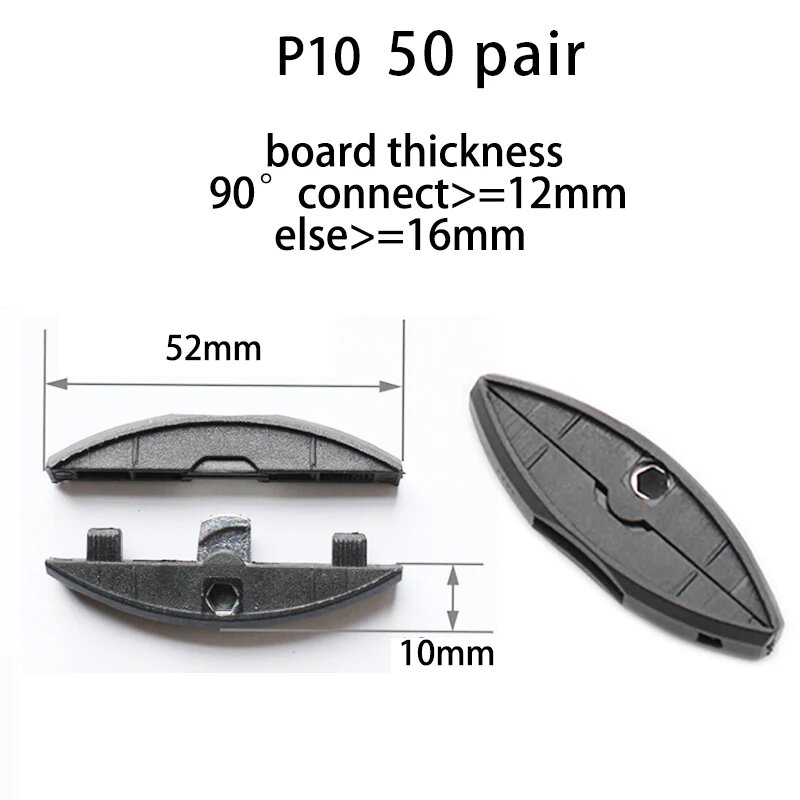 Невидимые соединители Lamello P10/P15/P14 YOMO 50 пар 50 pair P10