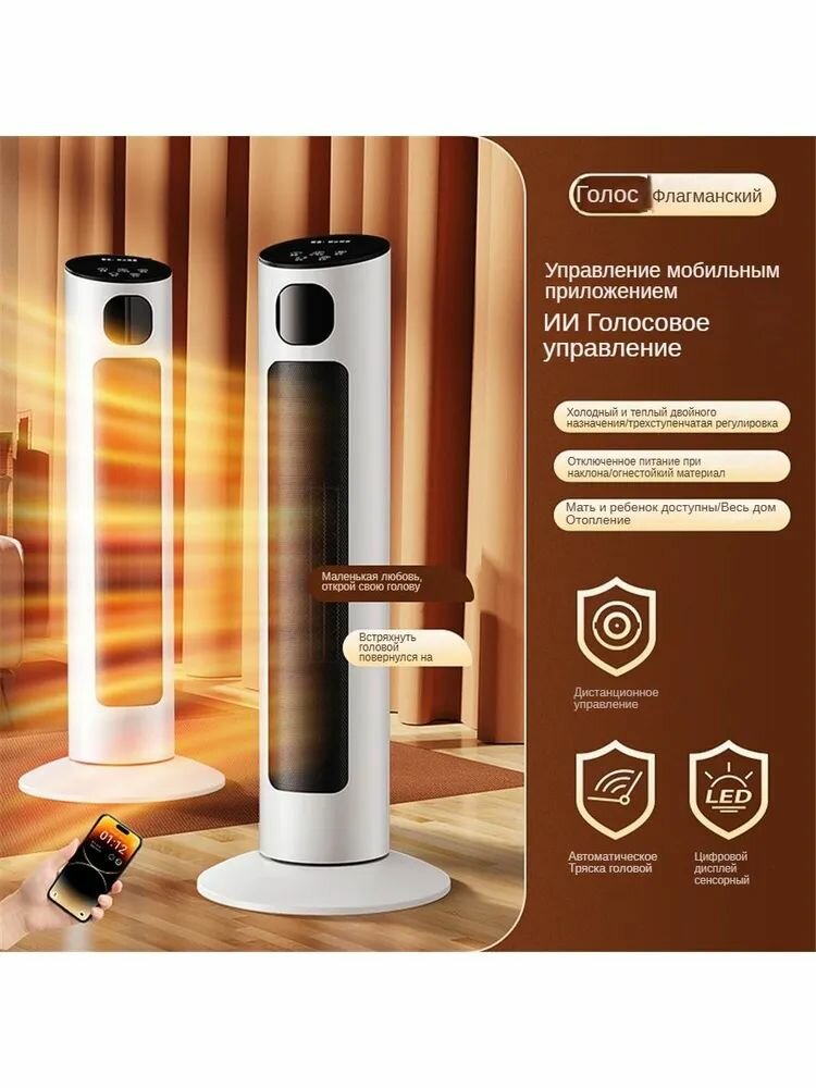 Обогреватель для дома обогреватель