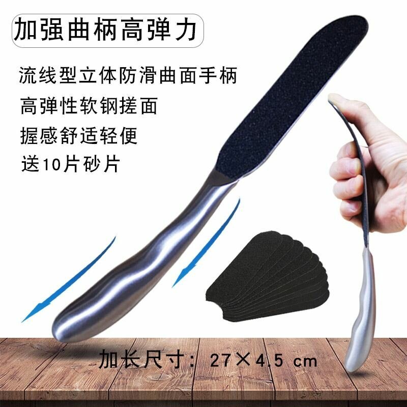 Лиангцзян, пилка для ног из нержавеющей стали, скребок для удаления омертвевшей кожи, инструмент для педикюра, двусторонняя пилка для ног, шлифовщик для пяток.