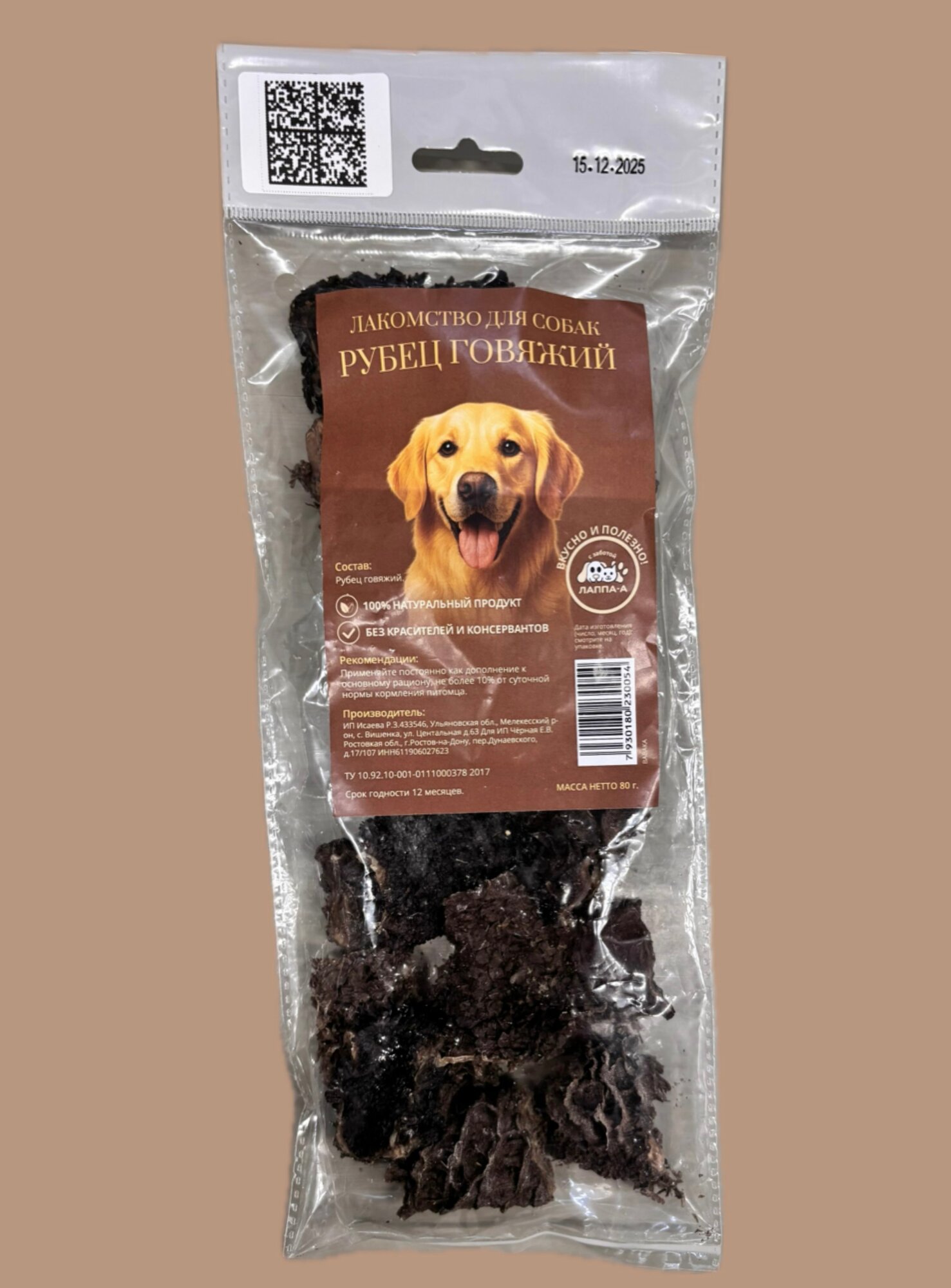 Лакомство лаппа-а д/собак Рубец говяжий 80г