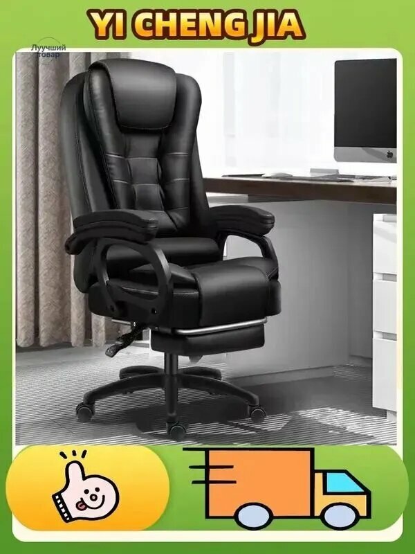 Офисное кресло, Офисное кресло, нагрузка 200 кг, пневматическая штанга SGS-3, откидывающийся назад, черное