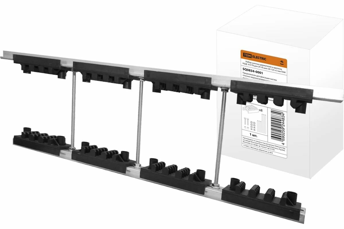 Набор шинных держателей и крепежа НШД 4/5 TN для 3Р+N шин 30-125 x 5 мм TDM