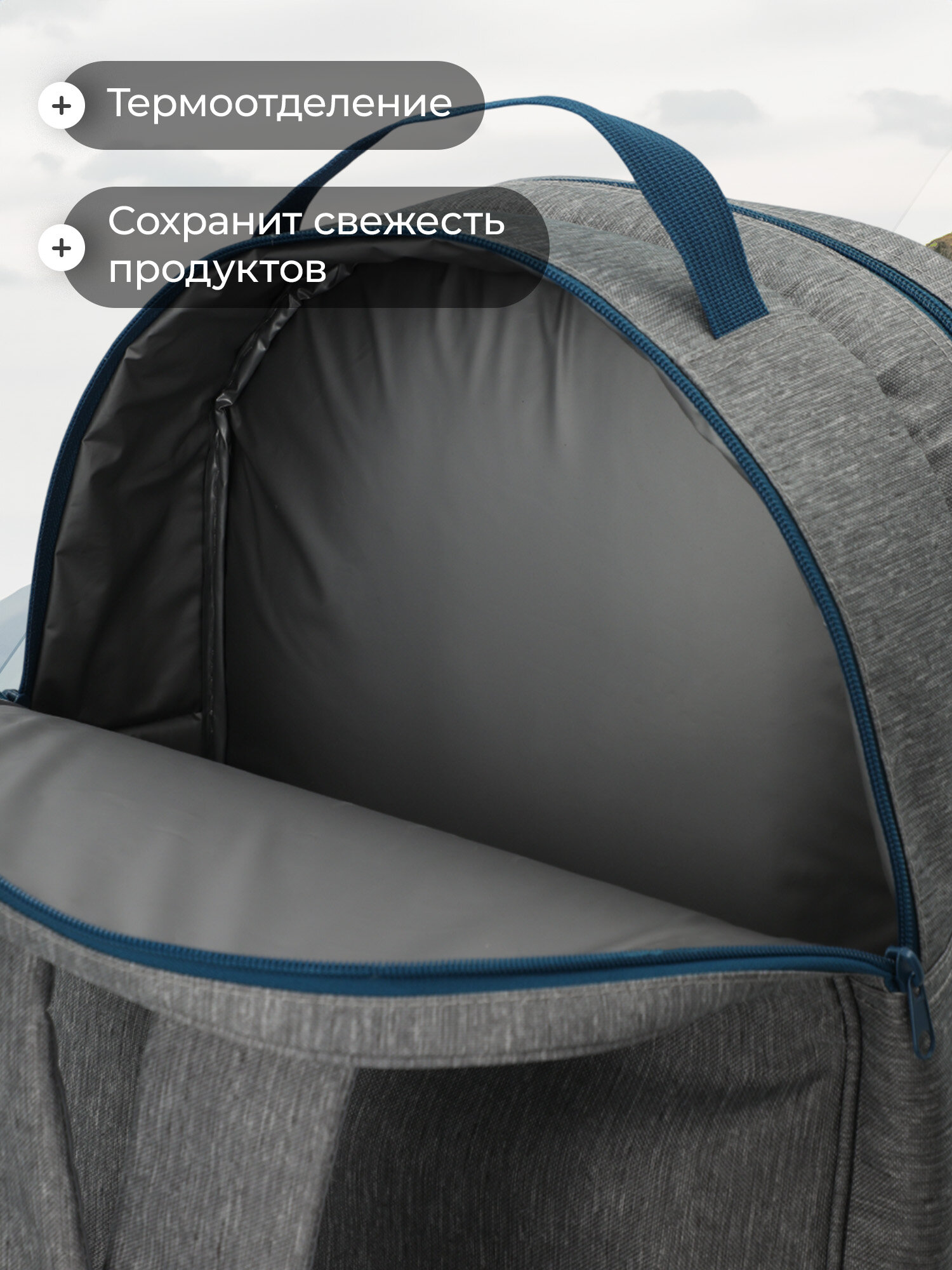 Сумка De Mount Picnic tableware set for 4 persons, серый — фото 1