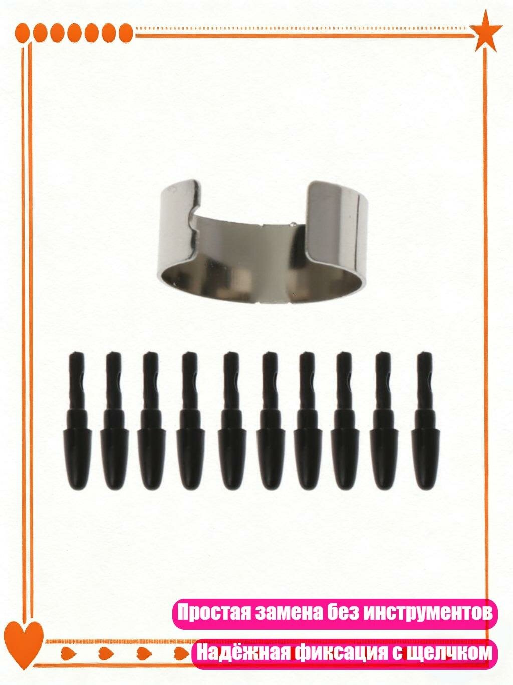 Запасные стилусы для графических планшетов, Черный