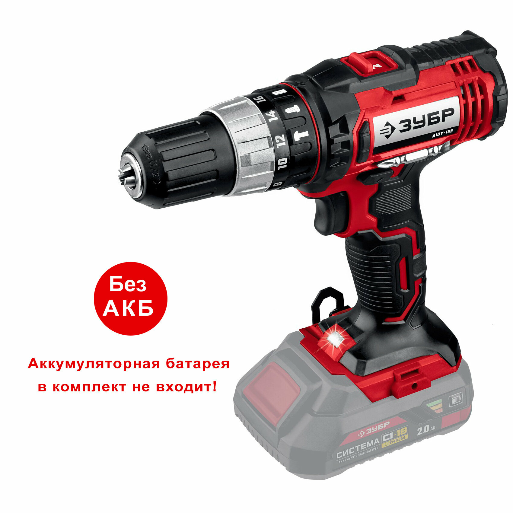 ЗУБР С1-18, 18 В, 40 Н·м, без АКБ, ударная дрель-шуруповерт (ДШУ-185)