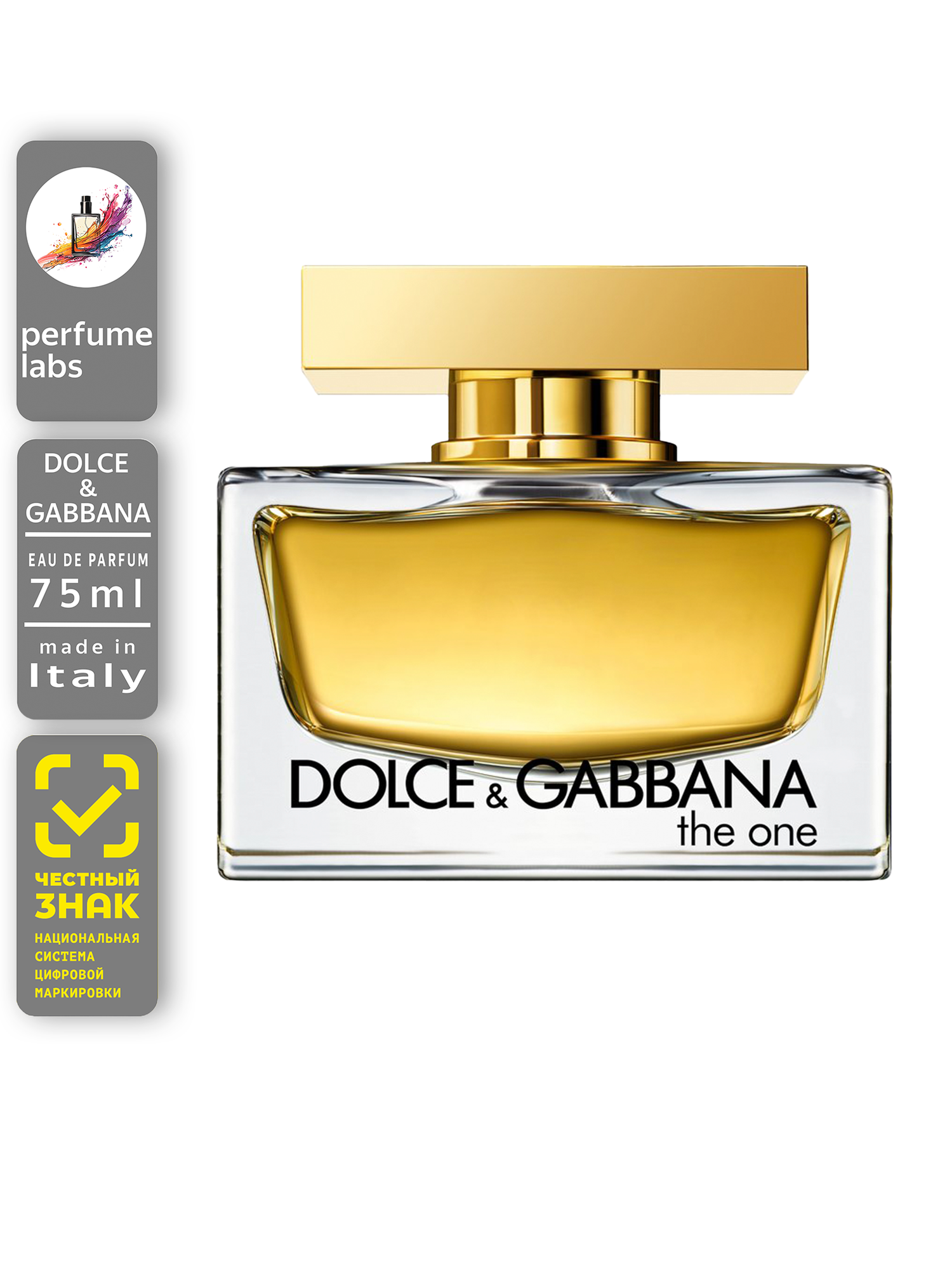 DOLCE & GABBANA парфюмерная вода The One pour Femme edp 75ml