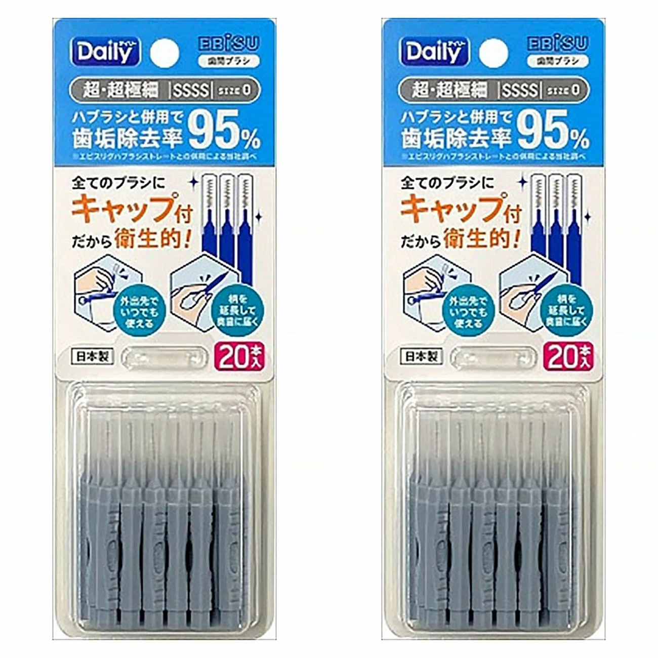 Ёршик Ebisu межзубный, прямой формы, на короткой эргономичной ручке, с колпачком, размер SSSS, 20 шт, 2уп