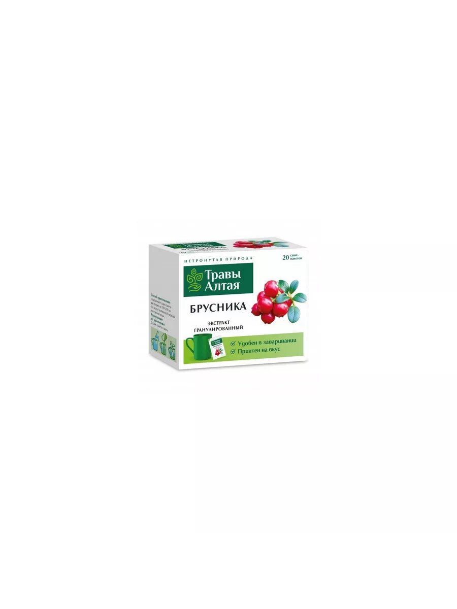 Травы Алтая Брусника, экстракт гранулированный, 8 г, 20шт.