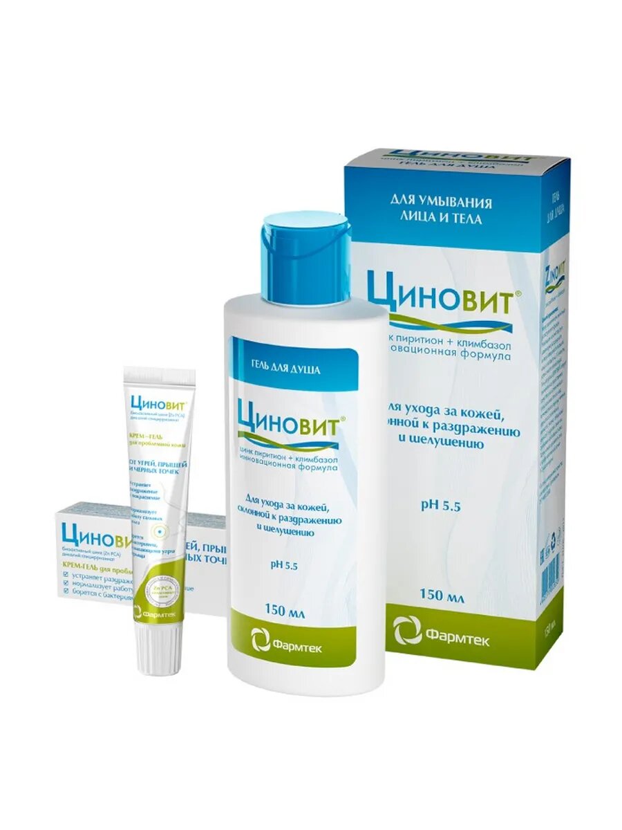 Набор циновит крем-гель для проблемной кожи 35МЛ + гель для