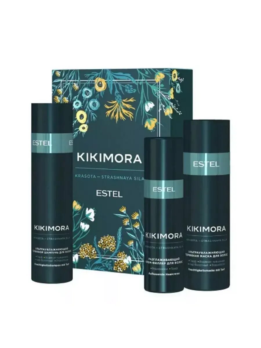 Косметический набор для увлажнения волос, 250+200+100 мл