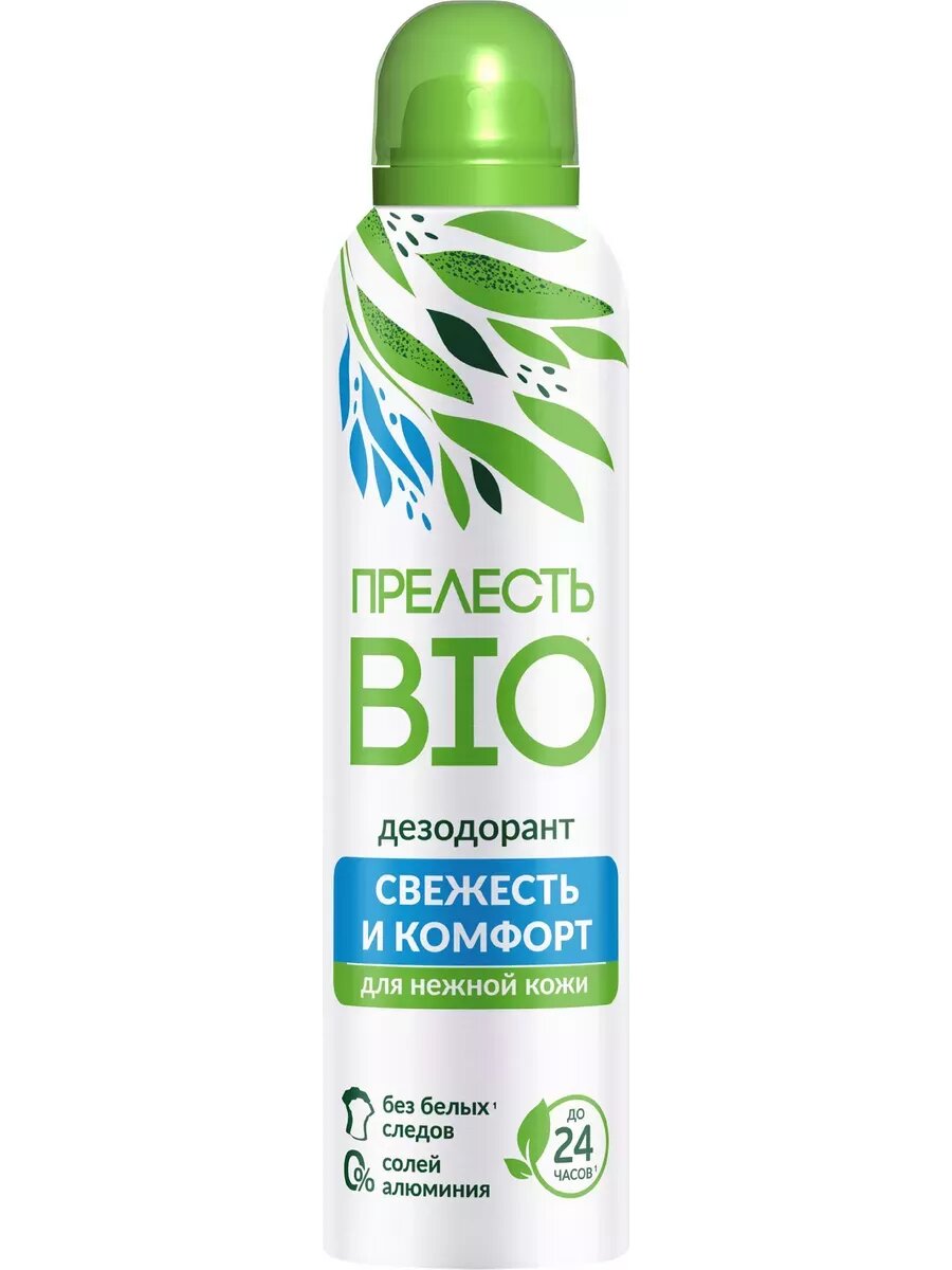 Прелесть био антиперспирант спрей свежесть и комфорт 1-3шт.