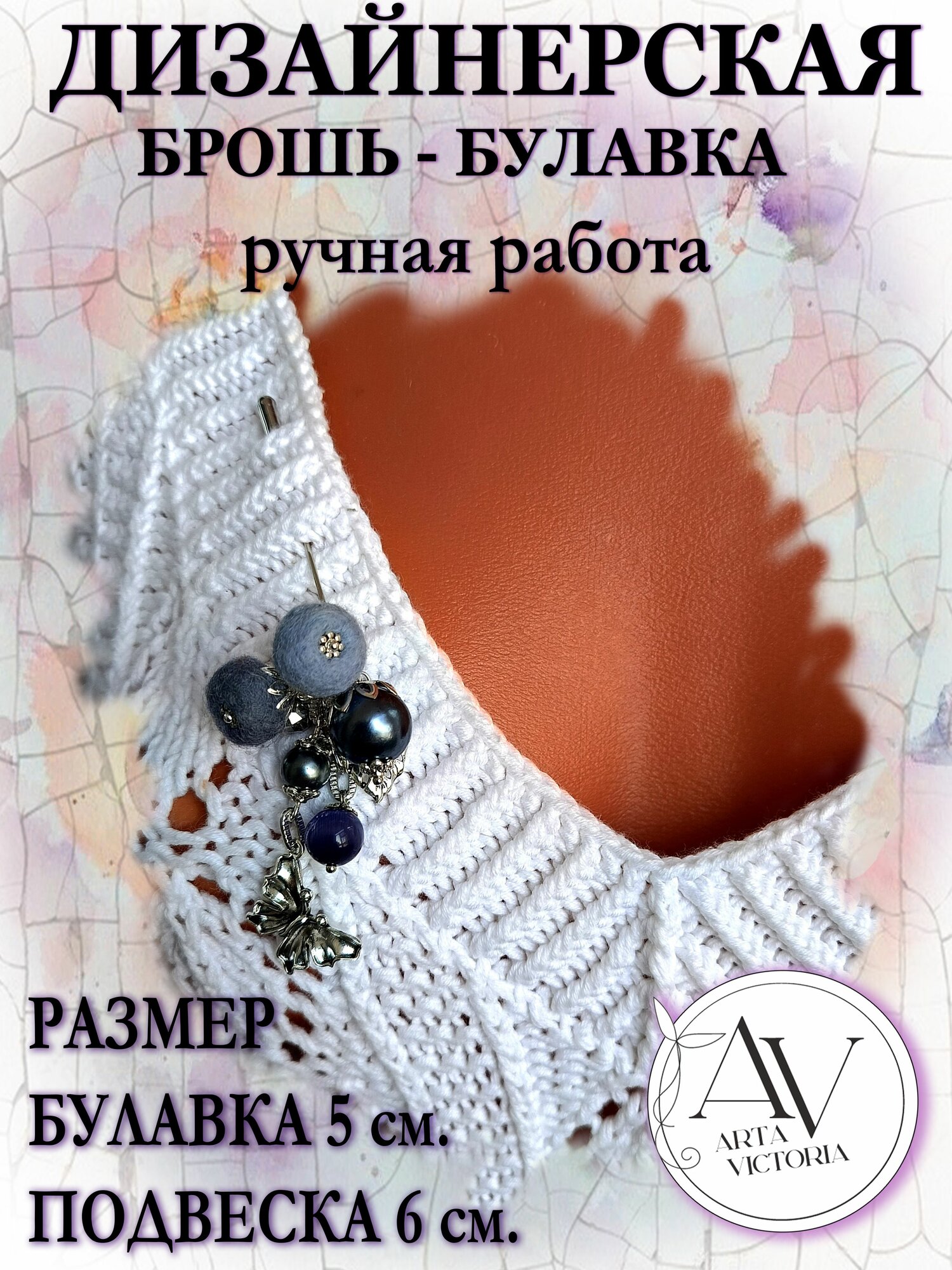 Брошь, металл, хрусталь