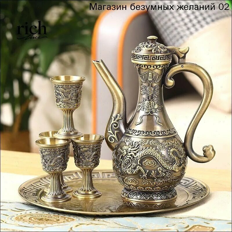 Кувшин "Китайский дракон", 0.2 л