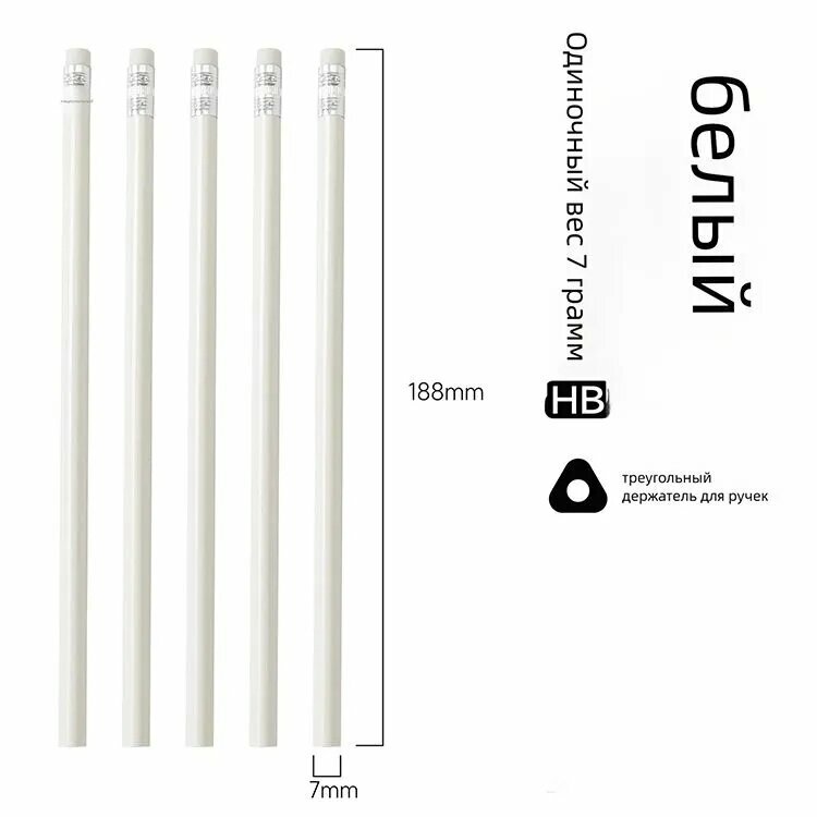 Карандаш, твердость: HB (Твердо-мягкий), толщина: 2 мм, 5 шт.