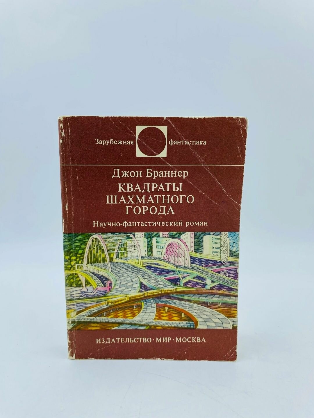 Квадраты шахматного города