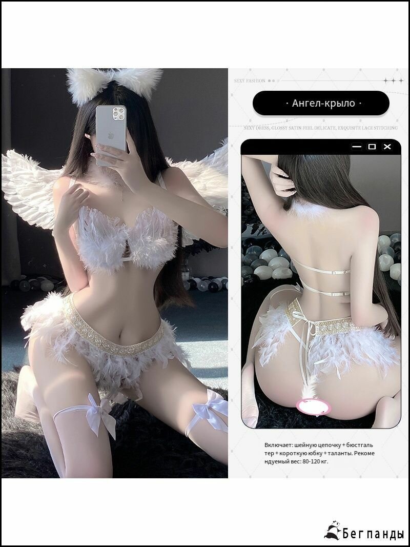 Эксклюзивный набор Ангел от Kotori и Koujou