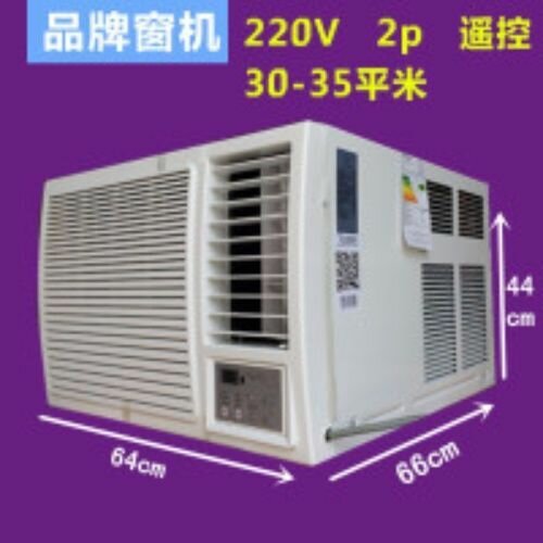 Энергосберегающий оконный кондиционер с переменной частотой, только охлаждение и обогрев, интегрированный мобильный кондиционер 1p15p2p3p, оконный кондиционер с бесплатной доставкой.