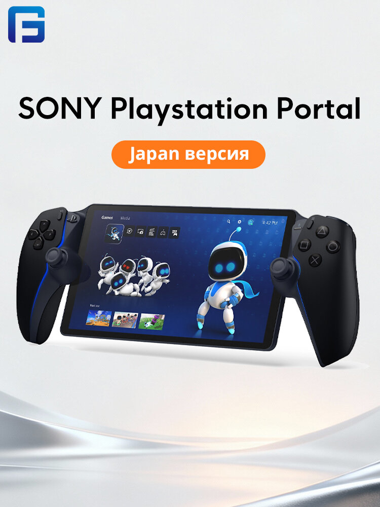 Игровая приставка Sony PlayStation 5 PS5 Portal Remote Player Портативный Pусский язык JP версия