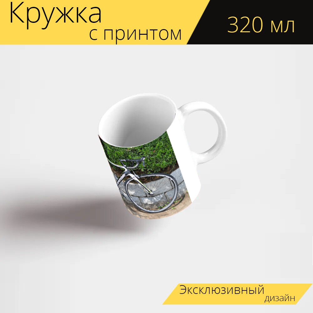 Кружка с рисунком, принтом "Cannondale, велосипед, шоссейный велосипед" 320 мл.