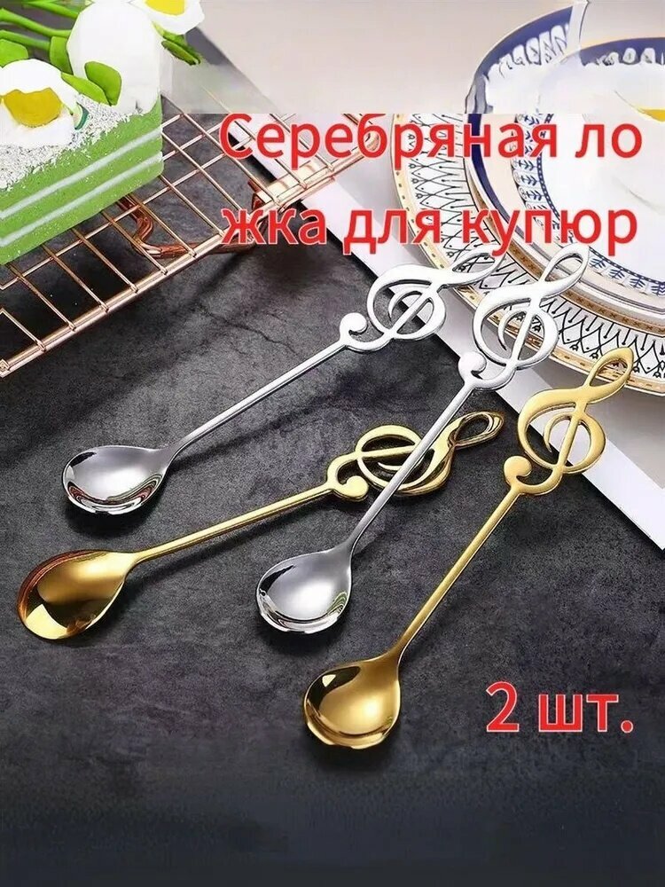 Набор десертных приборов 2 предм. серебристый