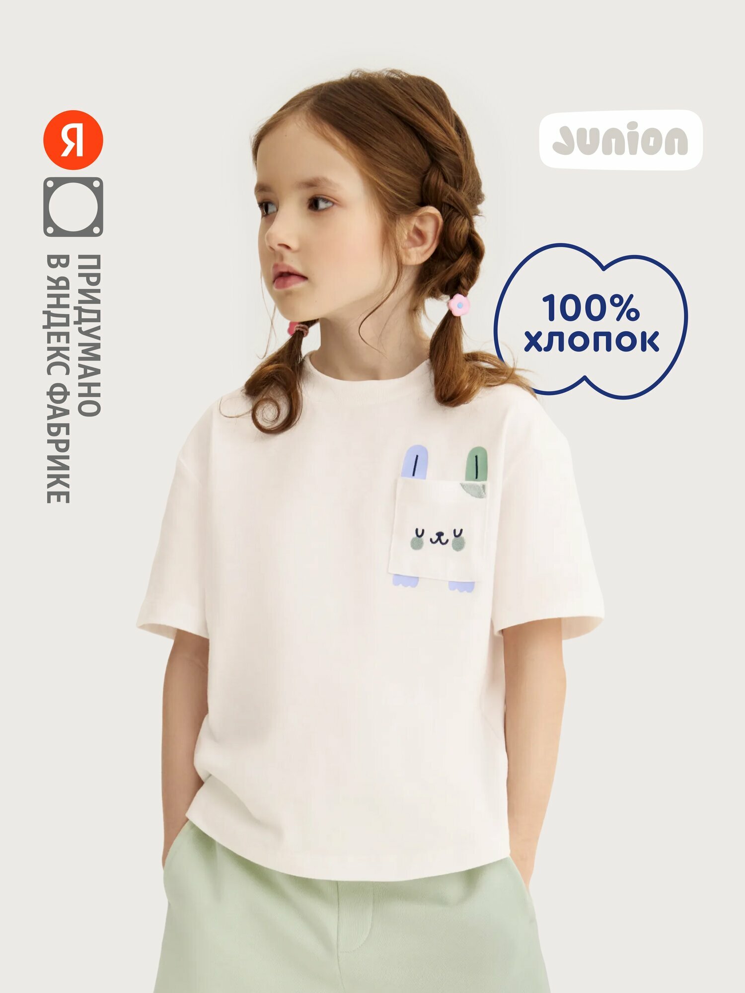 Футболка oversize с кармашком