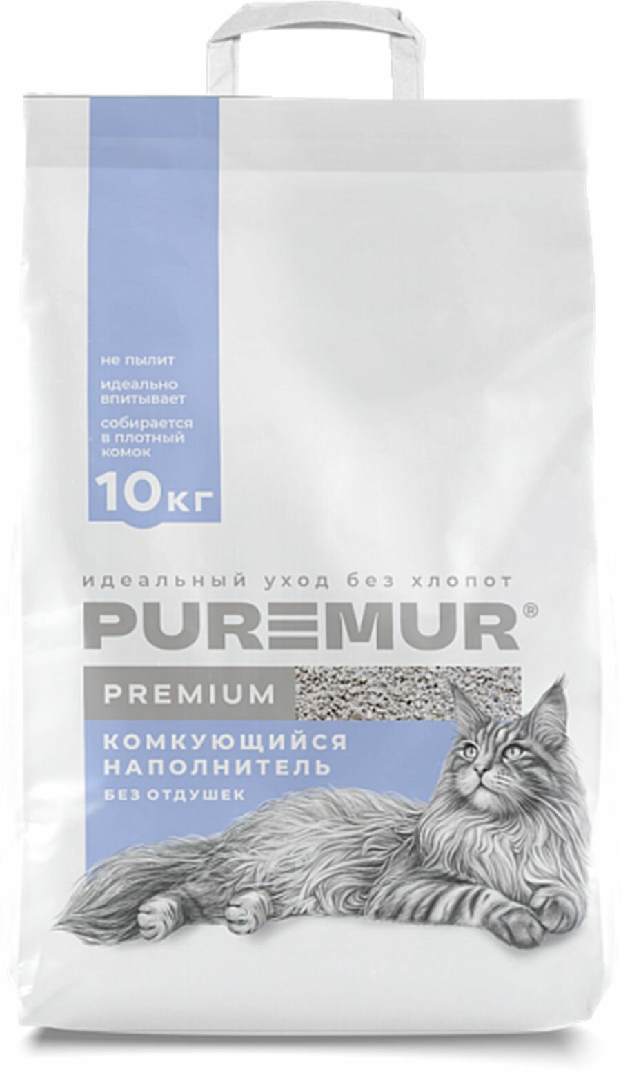 Наполнитель PureMur Premium 10кг минеральный комкующийся