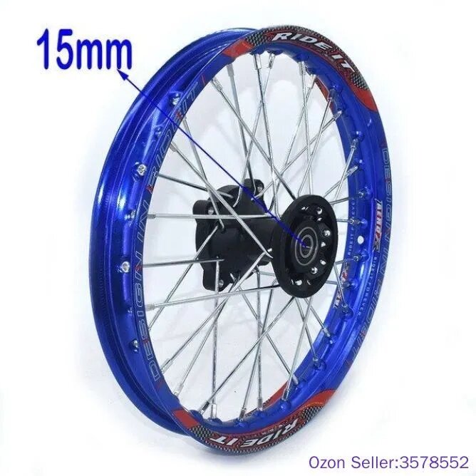 Колесный диск для мототехники Motoland 17" алюминиевый обод (1,6-R17 d-15mm) для питбайка