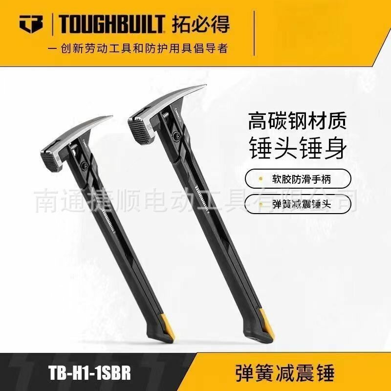TOUGHBUILT Молоток Универсальный