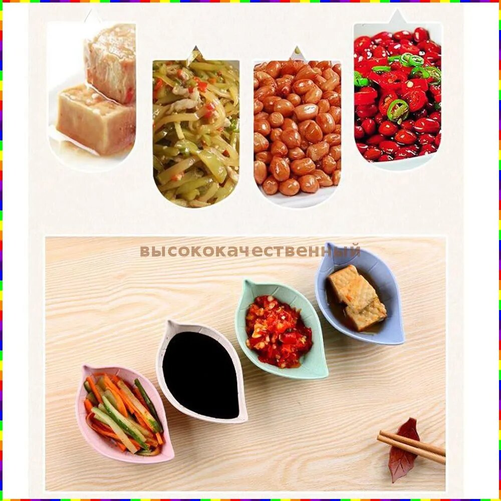 IKEA Соусник в форме листа из бамбукового волокна для приправ, цвет ассорти