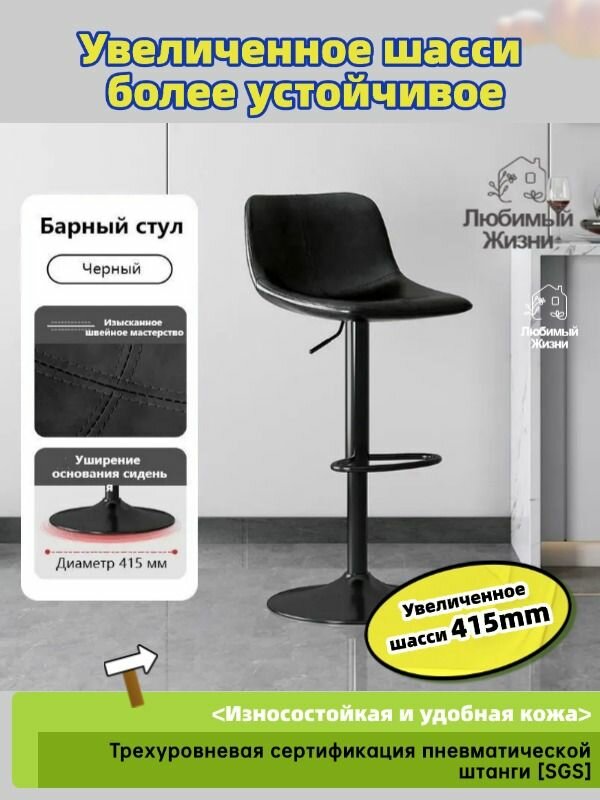 Барный стул Подъемные и вращающиеся легкие роскошные барные стулья, 1 шт.