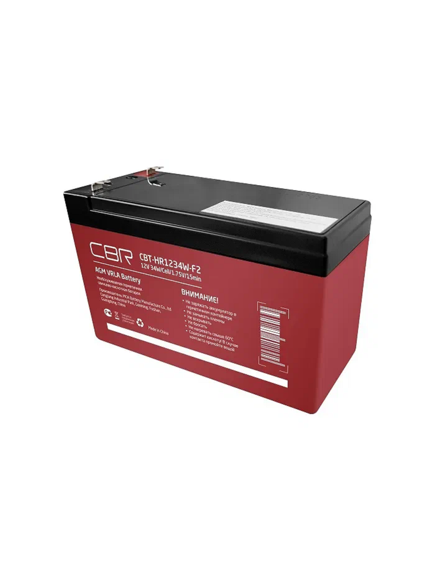 Аккумуляторная батарея CBR "CBT-HR1234W-F2", VRLA 12 В, 8 Ач