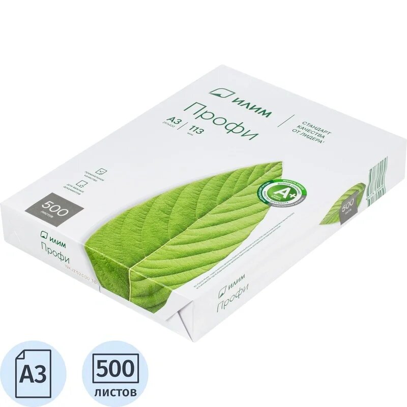Бумага офисная Илим Профи А3 83.5 г/кв. м марка A 164 CIE 500 листов, 2450909