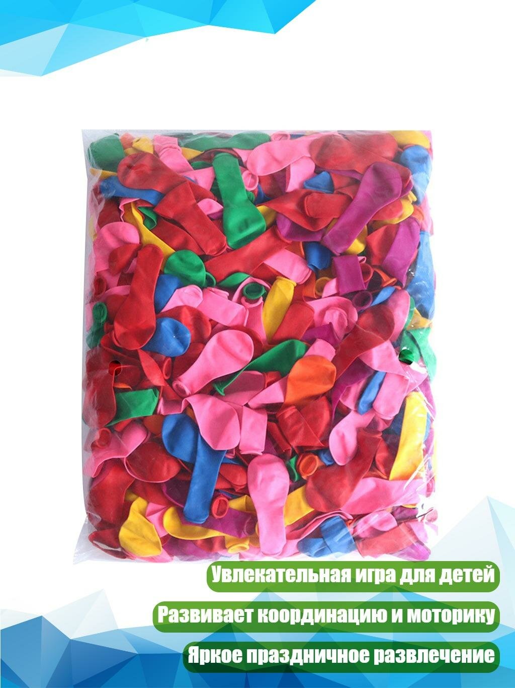 Игра «Дартс в шарики», Воздушный шар