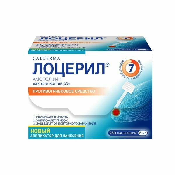 Лоцерил лак для ногтей 5% 5мл