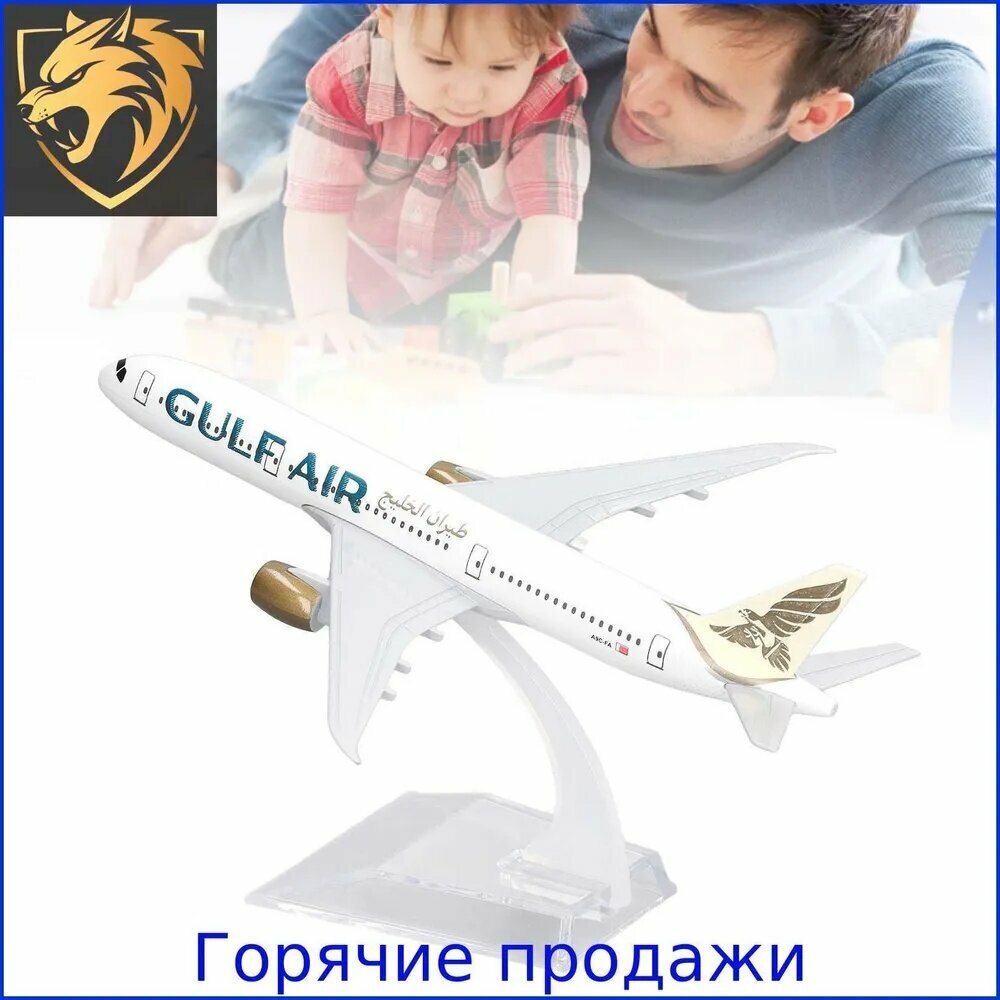 Модель самолета из металла