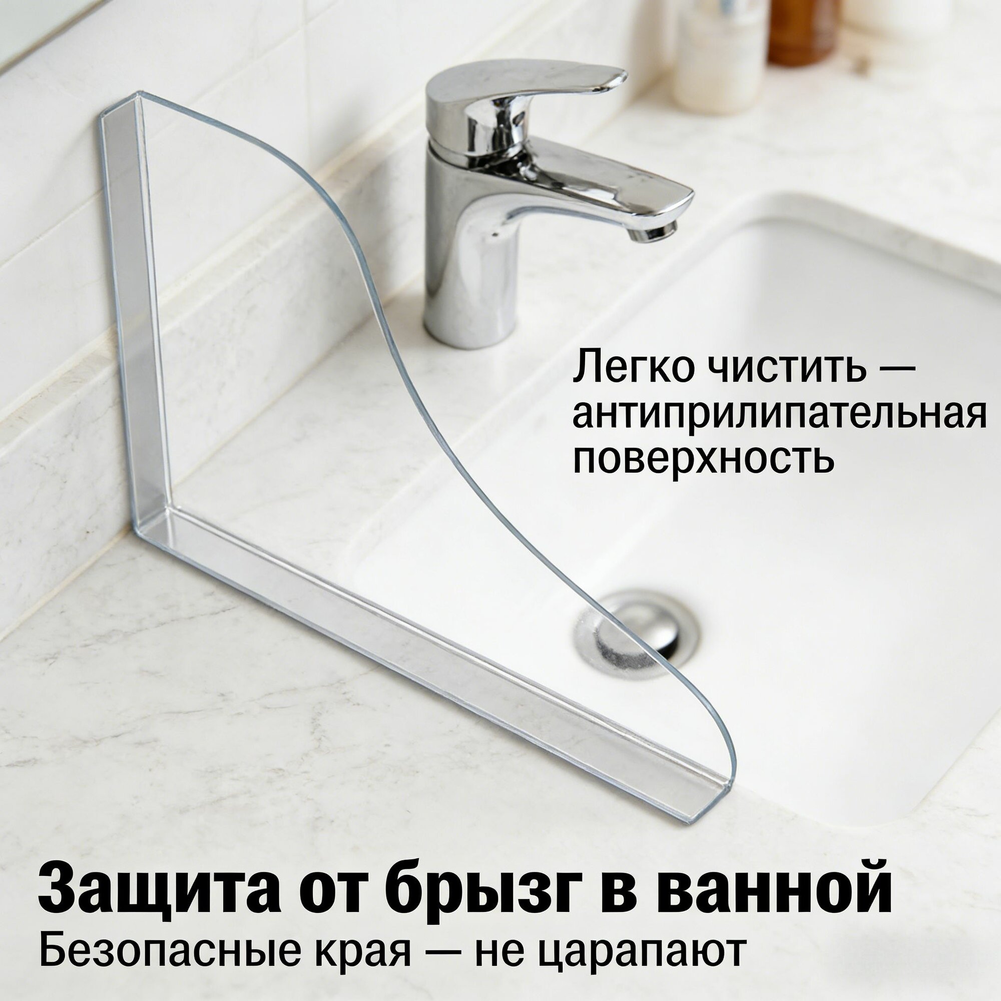 Набор банных принадлежностей