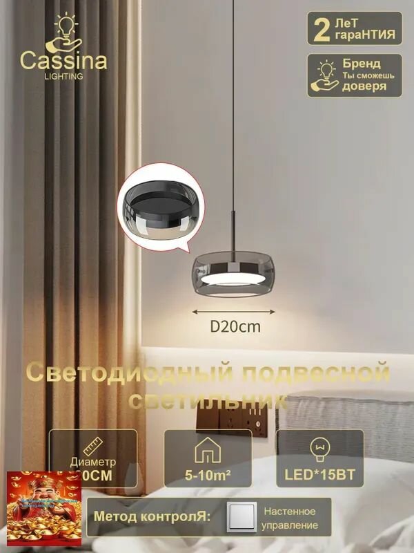 Люстра, LED, 15 Вт