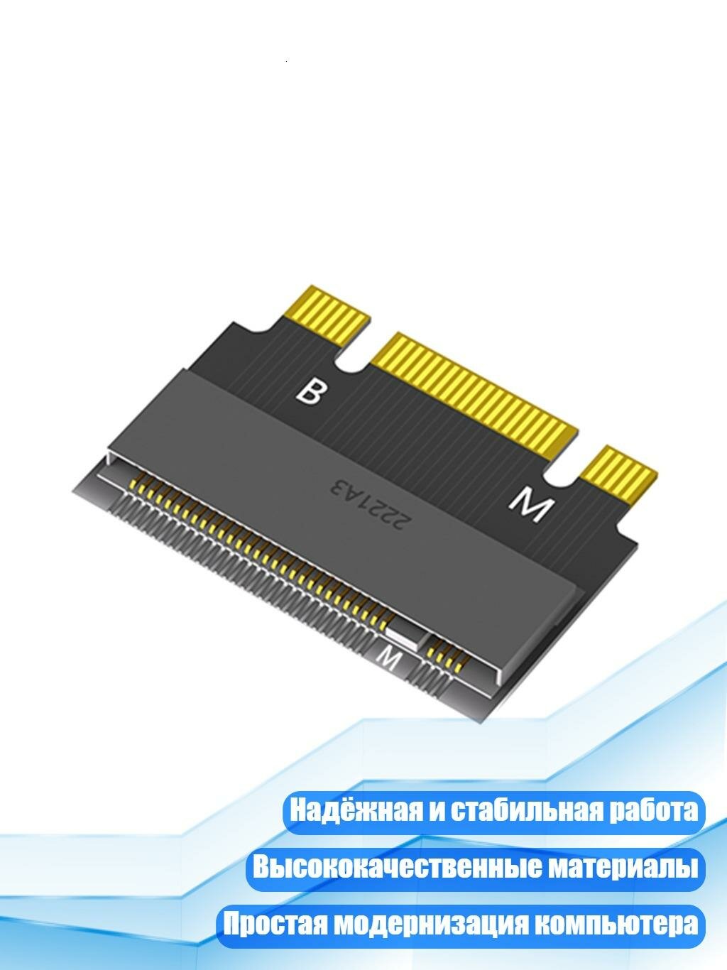 Универсальный адаптер-удлинитель M.2 B+M