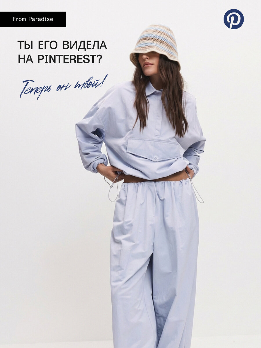 Костюм спортивный Весна-Лето 2026