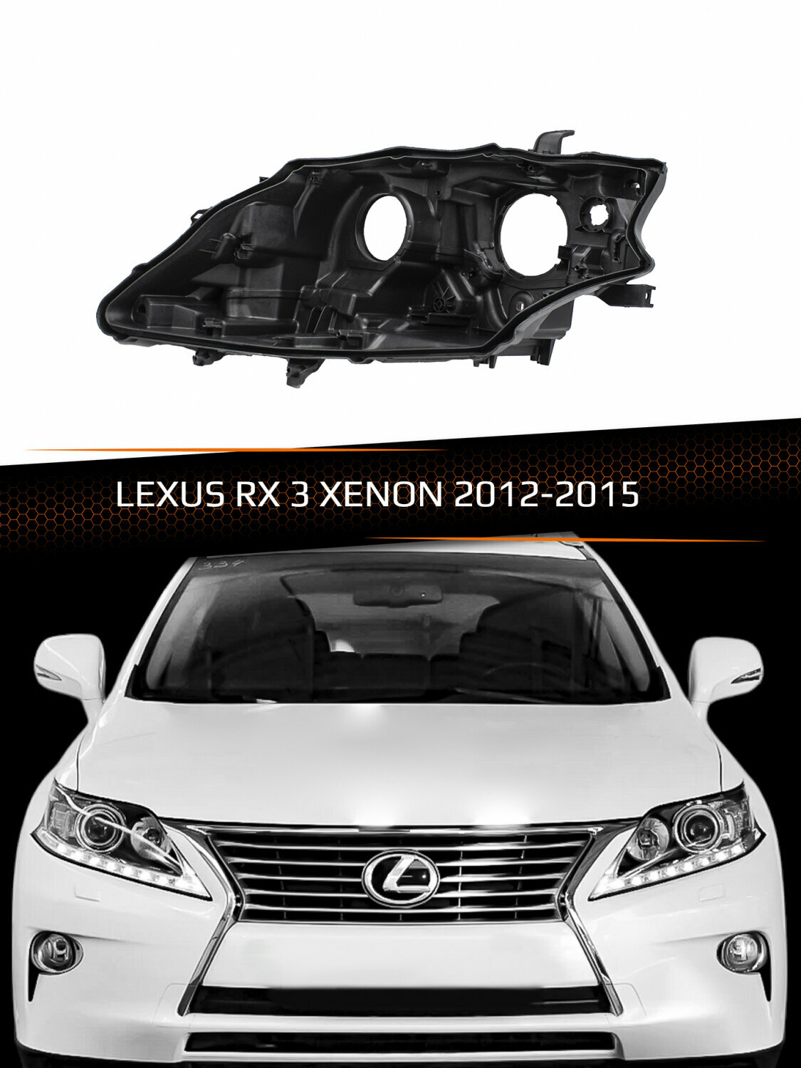 Корпус фары LEXUS RX 3 XENON (2012-2015) рестайлинг (левый)