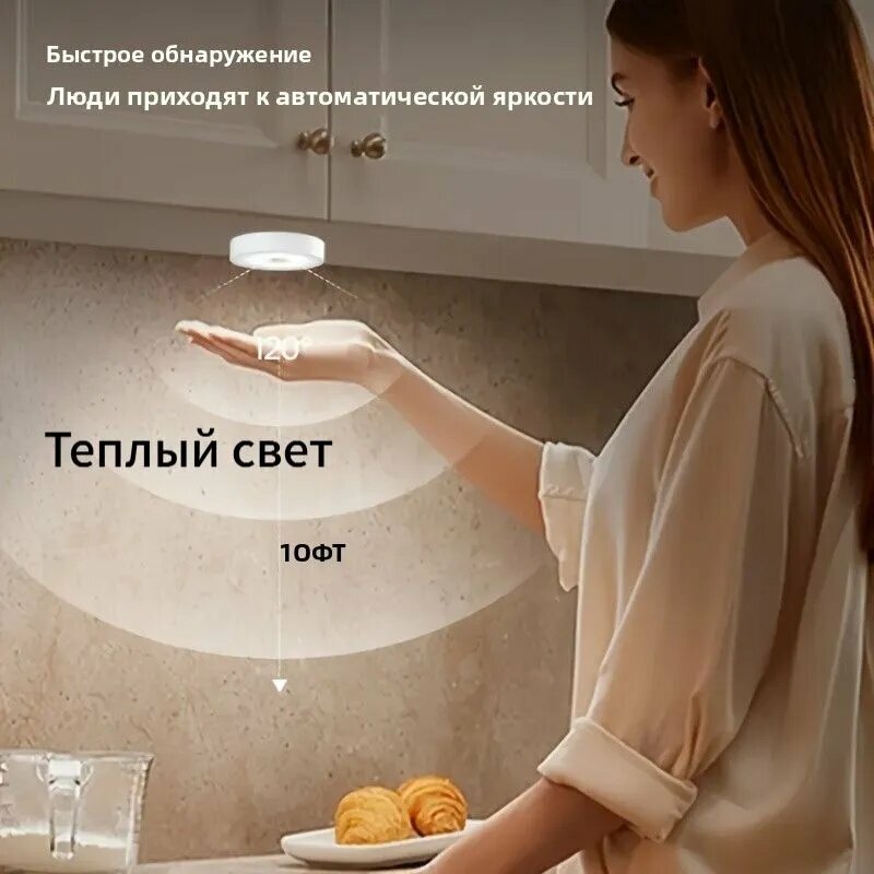 Ночник детский, Напольные настольные трековые Споты светильники Настенные , Светодиодные с датчиком движения, Рабочее освещение, прожектор, светильник на батарейках, usb, лампочка, аккумуляторный,86mm