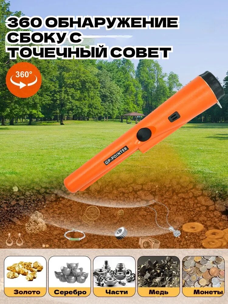 TTAKA7 Аксессуары для металлоискателя JSTCY, портативный, водонепроницаемый IP68