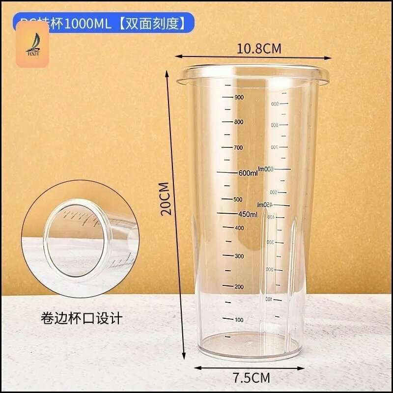 Емкость мерная, 650 мл, 1 шт