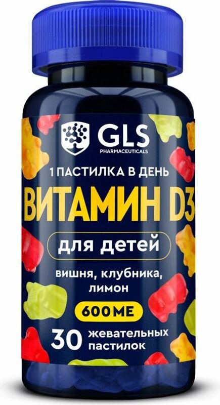 Витамины GLS pharmaceuticals "D3 для иммунитета", пастилки, для детей от 3 лет, 600 МЕ, 30 шт.