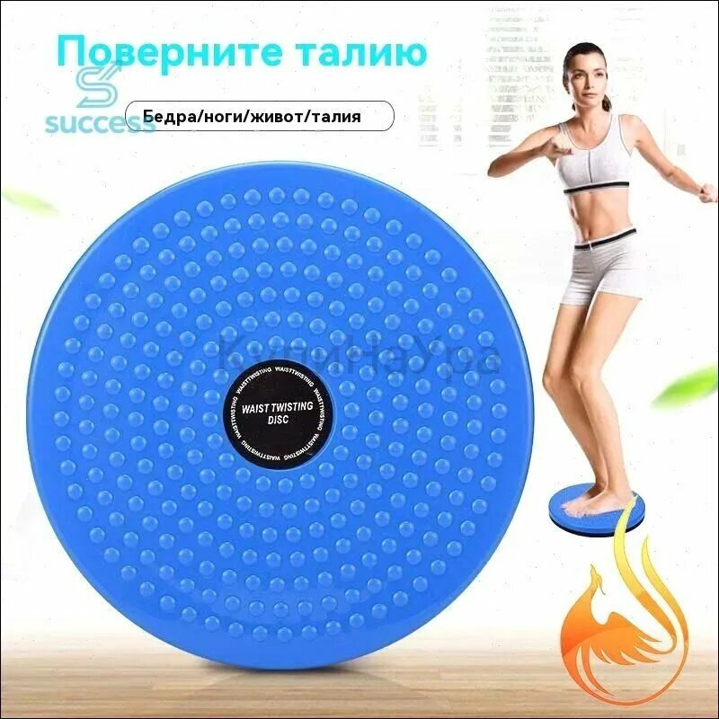 Диск здоровья — фото 1