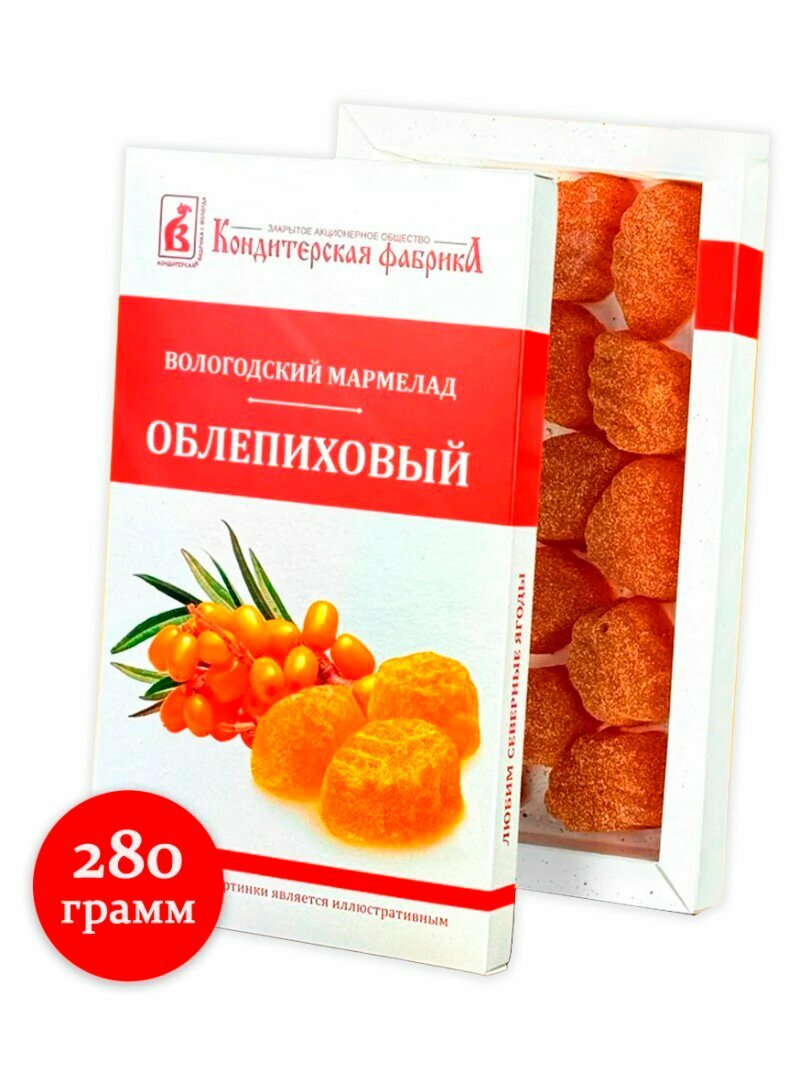 Мармелад вологодский натуральный - Облепиховый, 280 г.