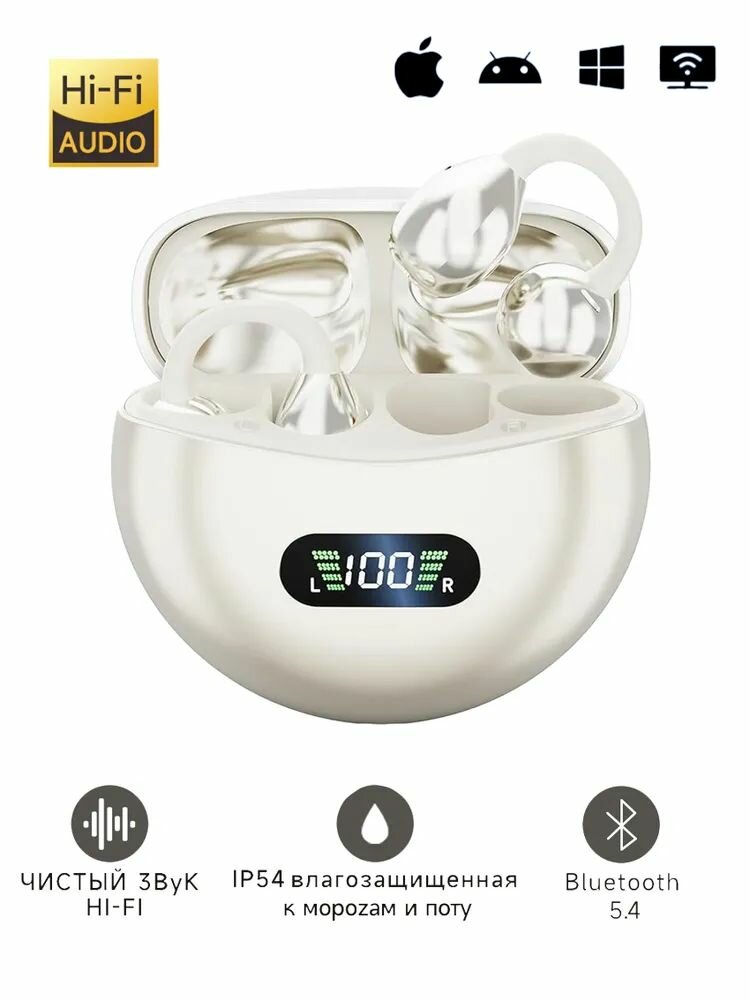 Наушники беспроводные с микрофоном M79, Bluetooth, USB Type-C, USB, светло-желтый беспроводные наушники гарнитура bluetooth наушники с микрофоном