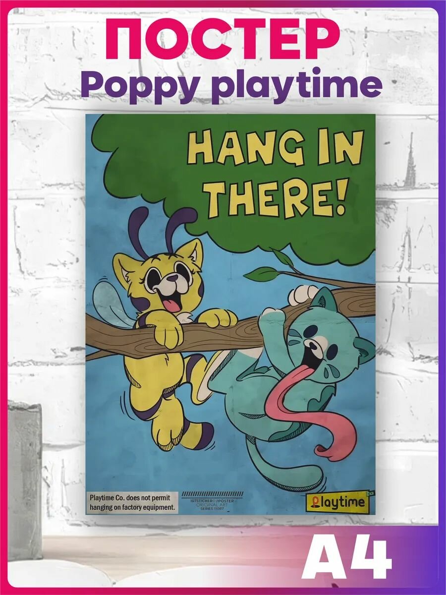 Постер на стену Poppy playtime