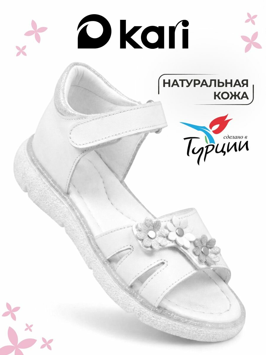 Сандалии Весна-лето 2026